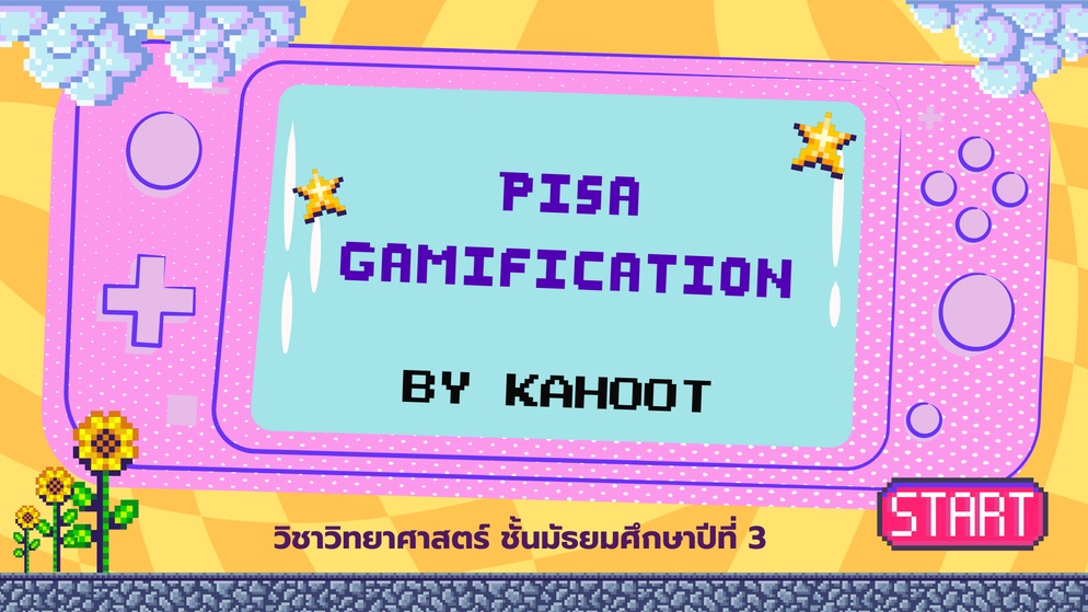 Inskru | “รู้ทันวิฤตการณ์น้ำเสีย“ PISA Gamification By Kahoot