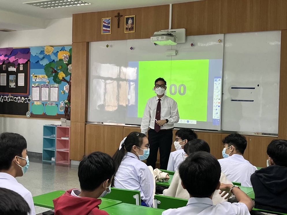 Inskru | Keep or Give the Box (กล่องใบนั้น ฉันจะเก็บ หรือ จะให้ ...)