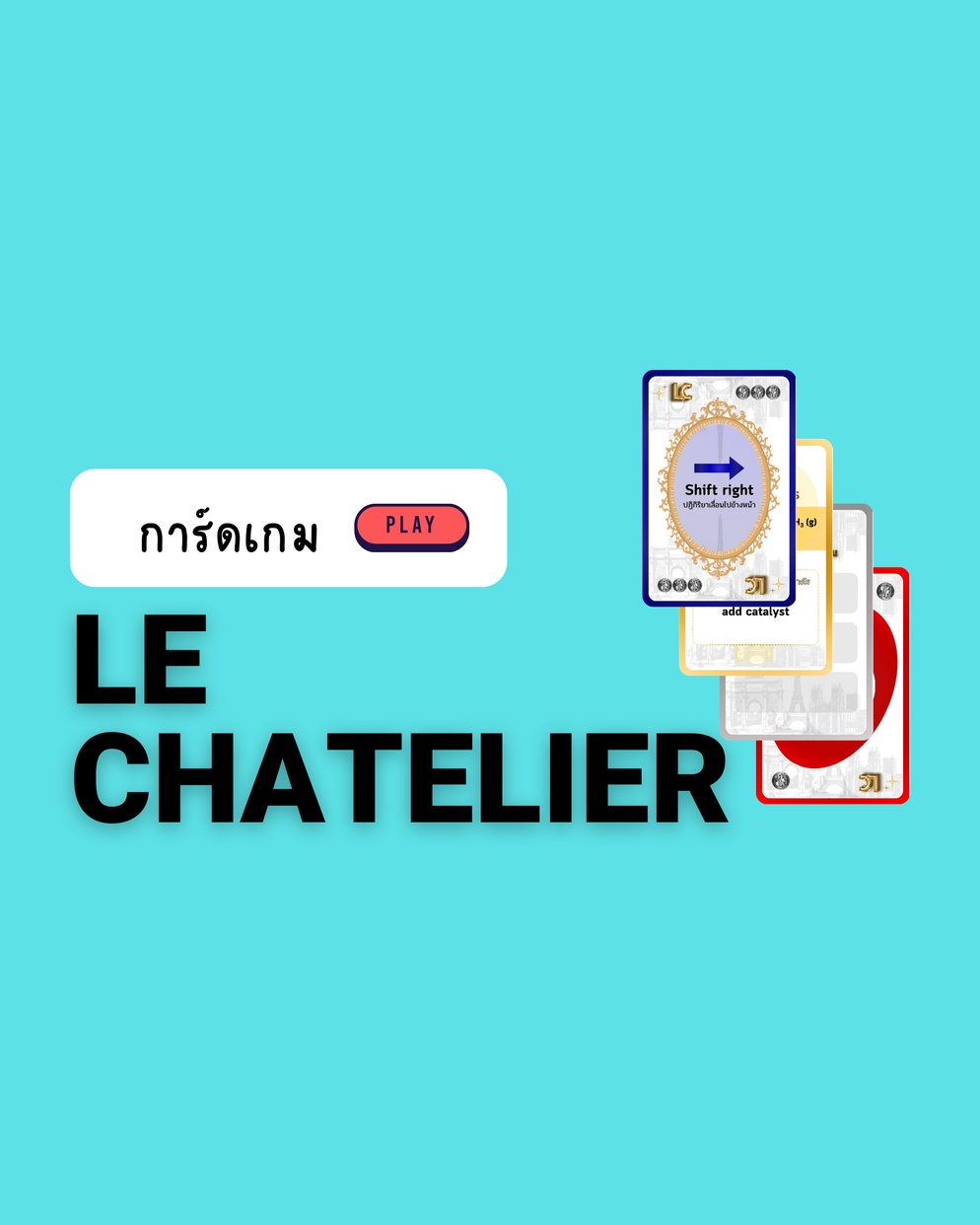 Inskru | การ์ดเกม Le Chatelier