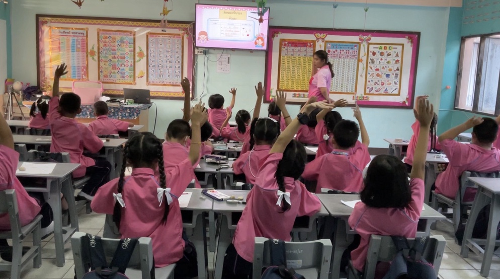 Inskru | หิน ป.1