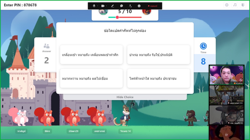 Inskru | Vonder Go กับการทบทวนเนื้อหาบทเรียนในการสอนออนไลน์