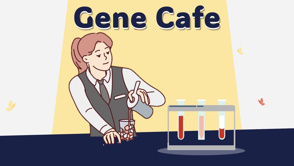 Inskru | Gene Cafe กับรูปแบบการแสดงออกของยีน