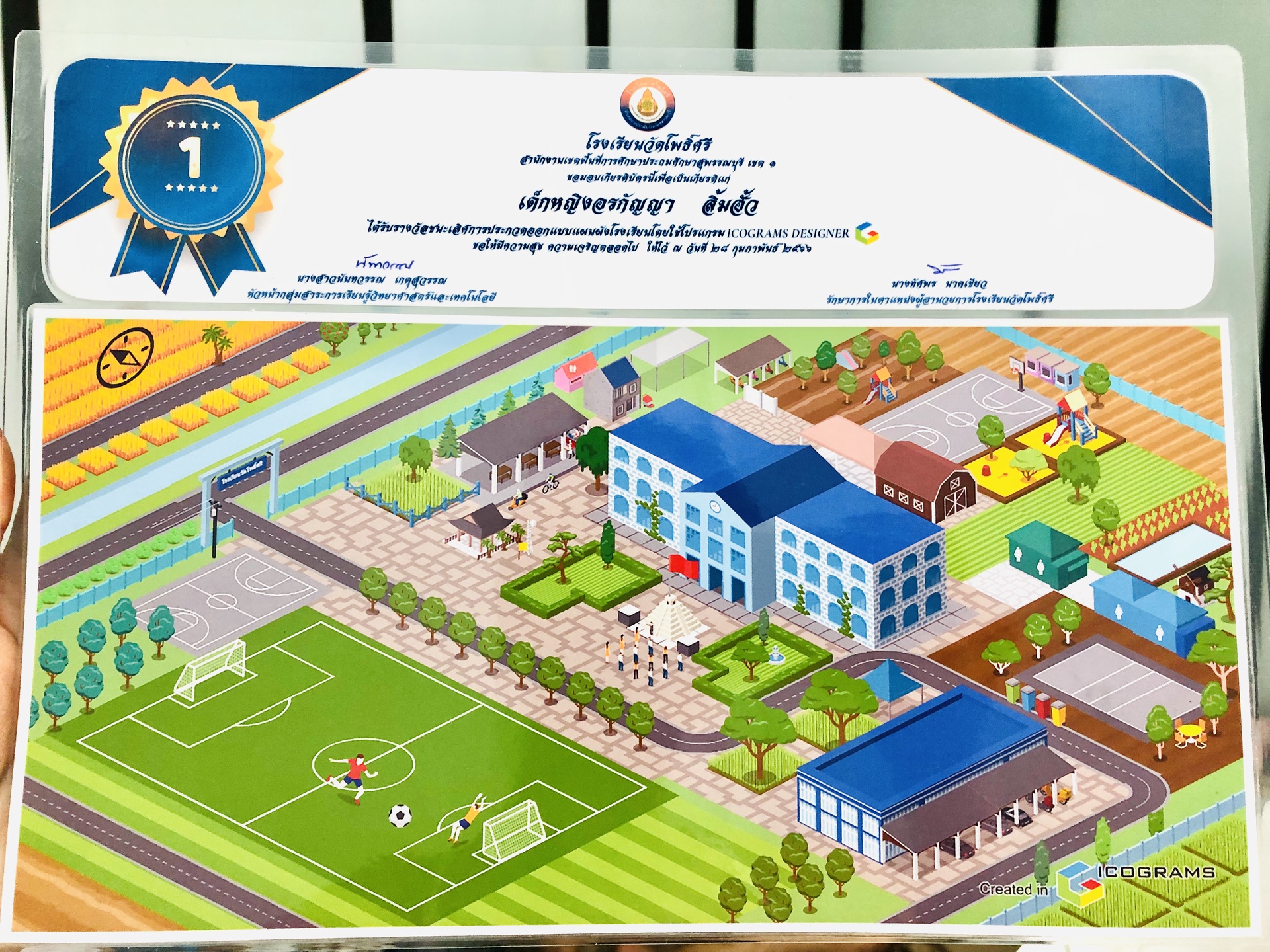 Inskru | ไอเดียทำเกียรติบัตร 3 in 1 ให้น่าสะสมยิ่งขึ้น