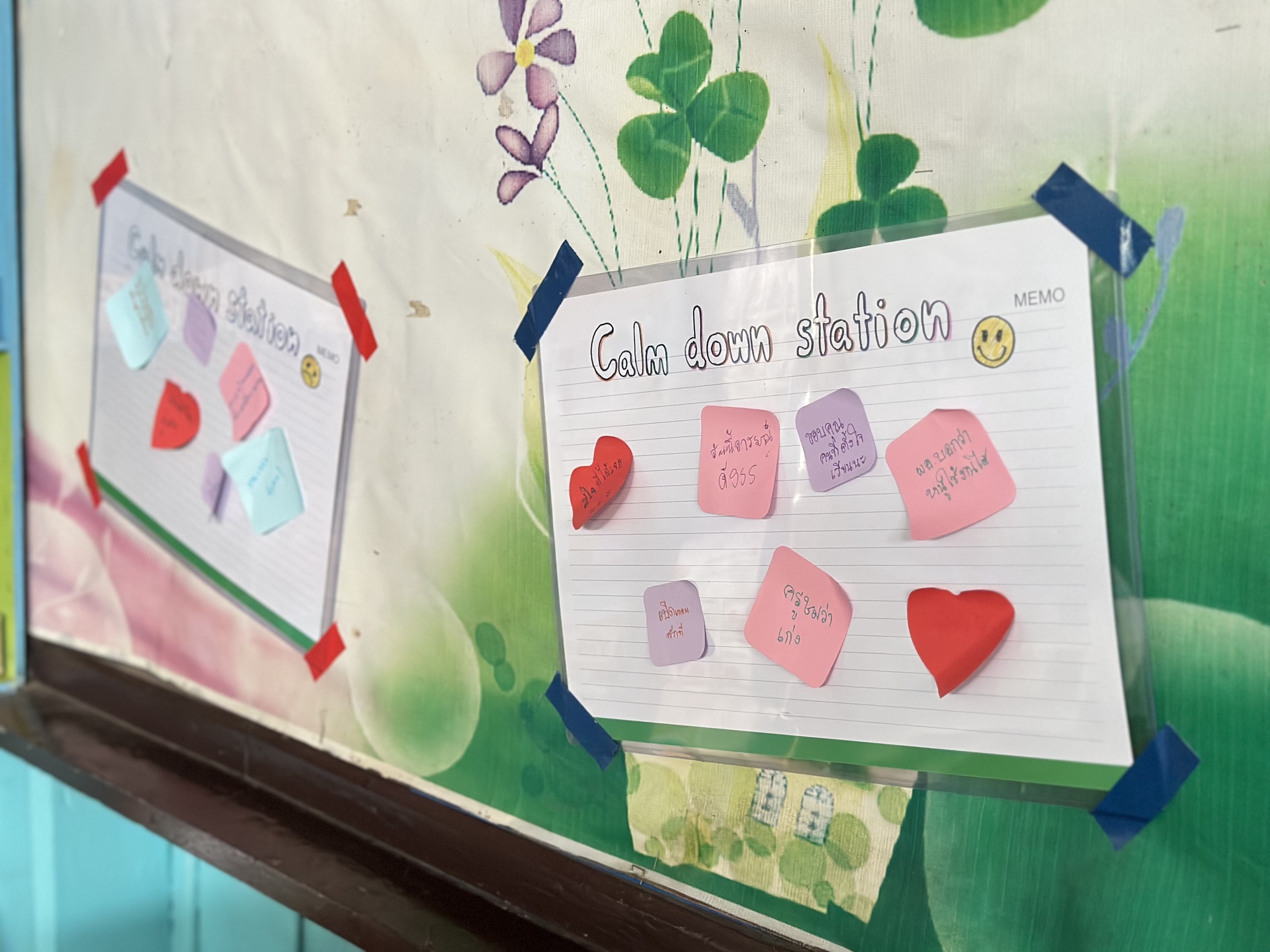 Inskru | Calm down Station