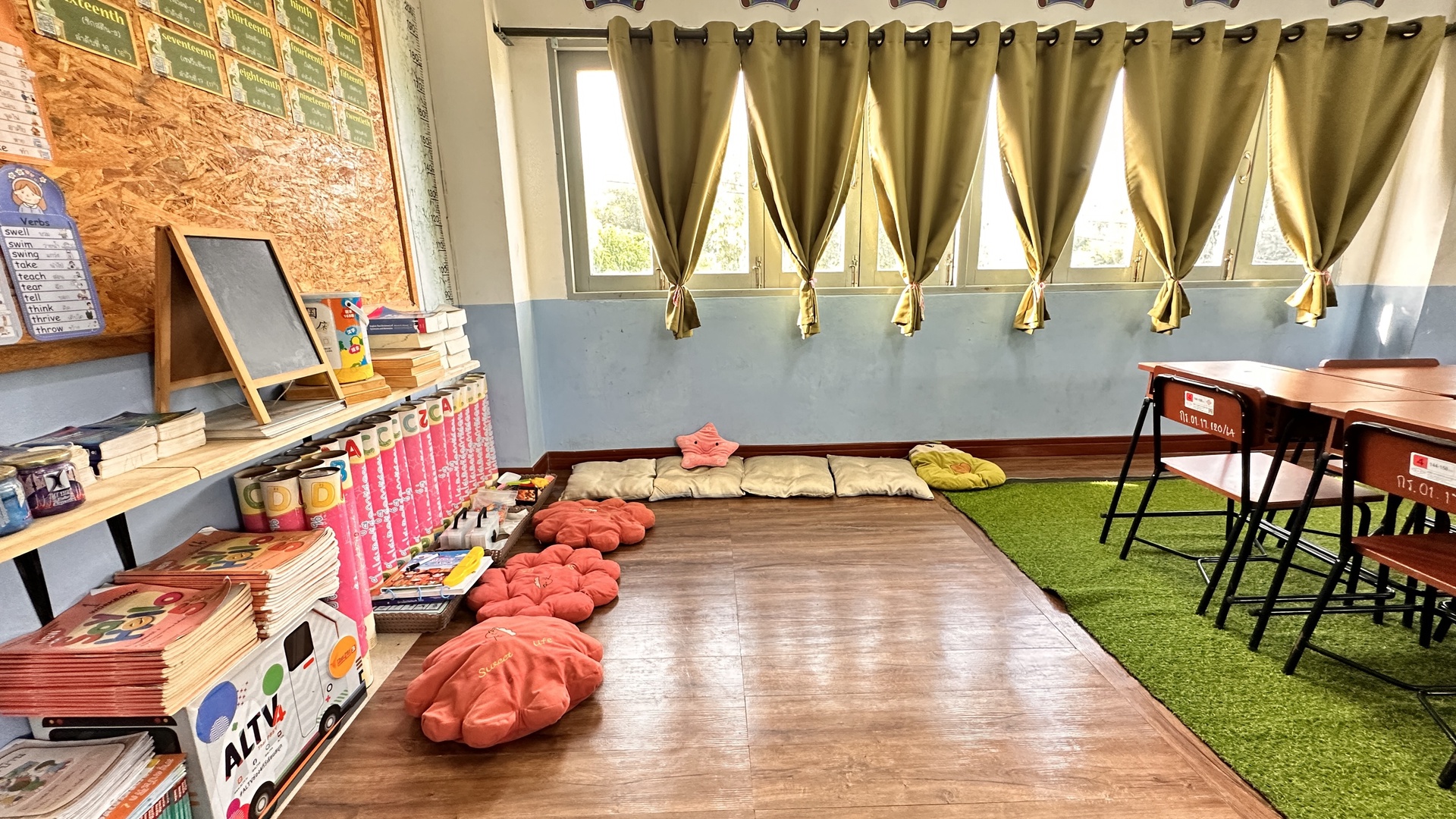 Inskru | Learning space