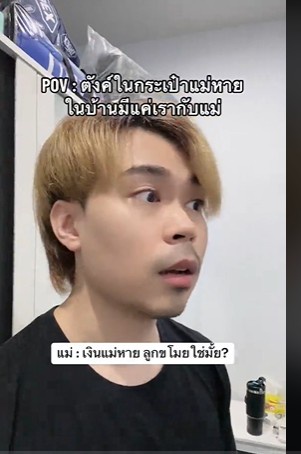 Inskru | meme อริยสัจ4