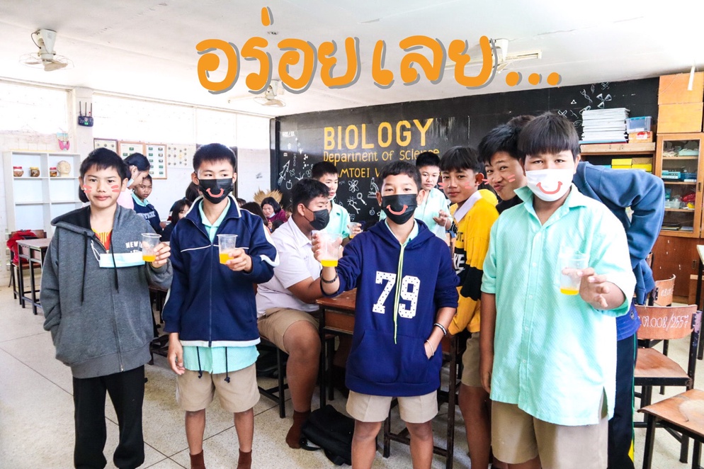 Inskru | Lab Freezing การเเข็งตัวมหาสนุก