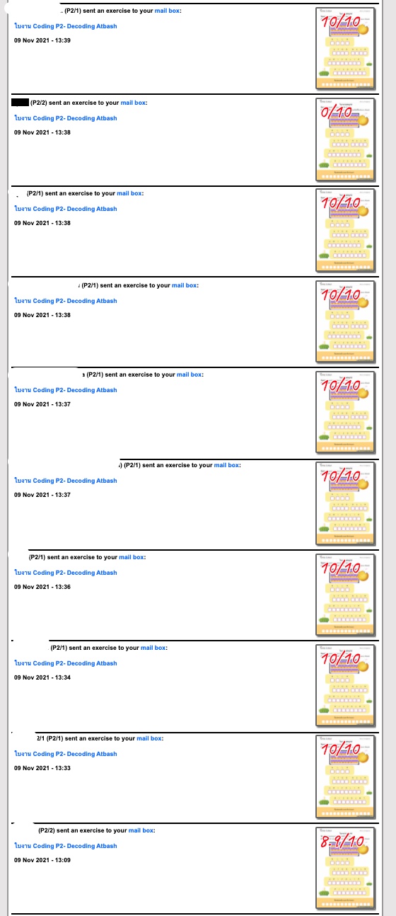 Inskru | ถอดรหัส Atbash กับ Theme วันลอยกระทง