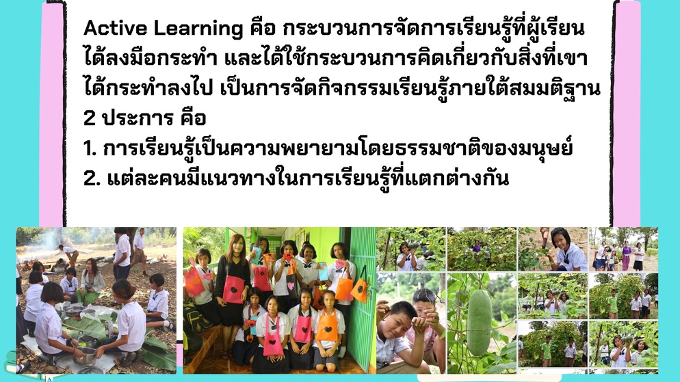 Inskru | Learning Style