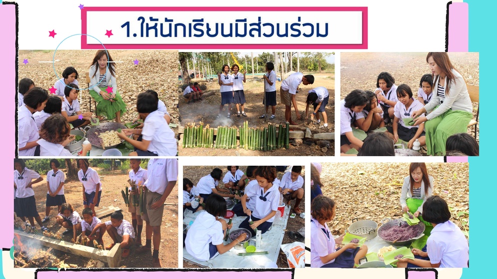 Inskru | Learning Style