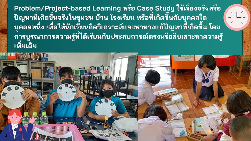 Inskru | Learning Style