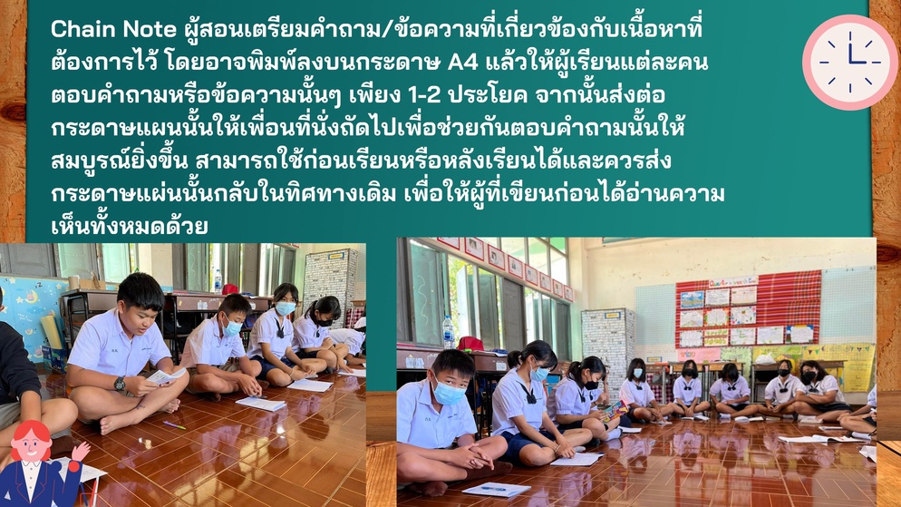 Inskru | Learning Style