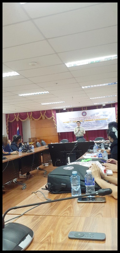 Inskru | อบรมครูอนุบาลเทศบาลเมืองสนั่นรักษ์ด้วย active learning