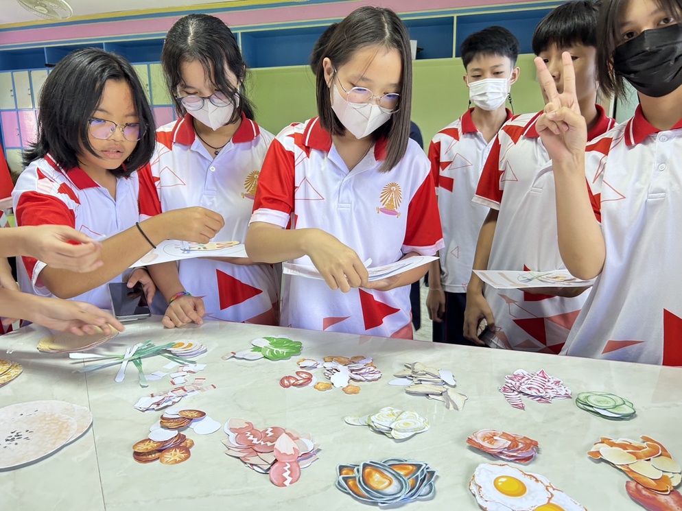 Inskru | Master Chef อาหาร 4 พื้นที่