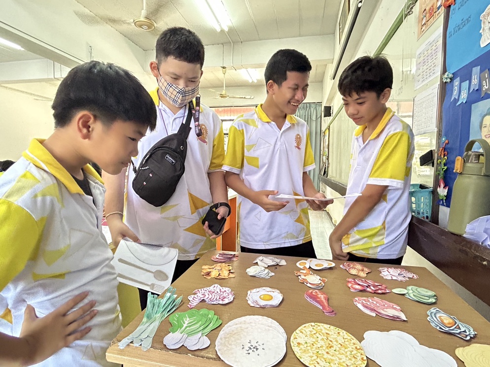 Inskru | Master Chef อาหาร 4 พื้นที่