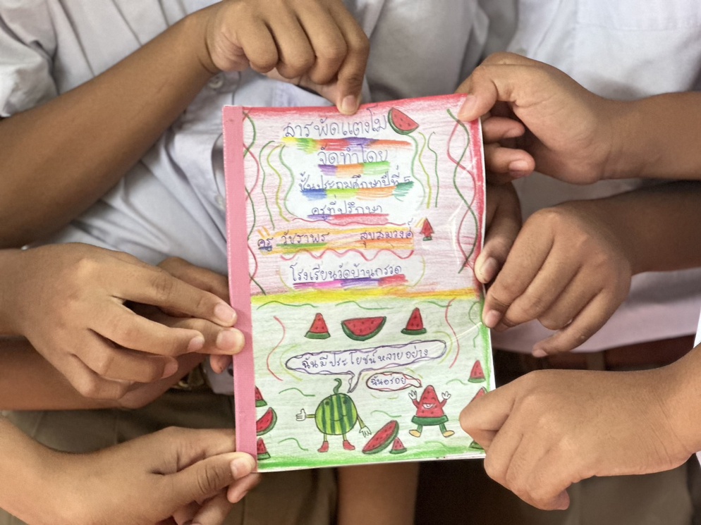 Inskru | ทำความรู้จักแตงโม ep 2 (สารพัดแตงโม)